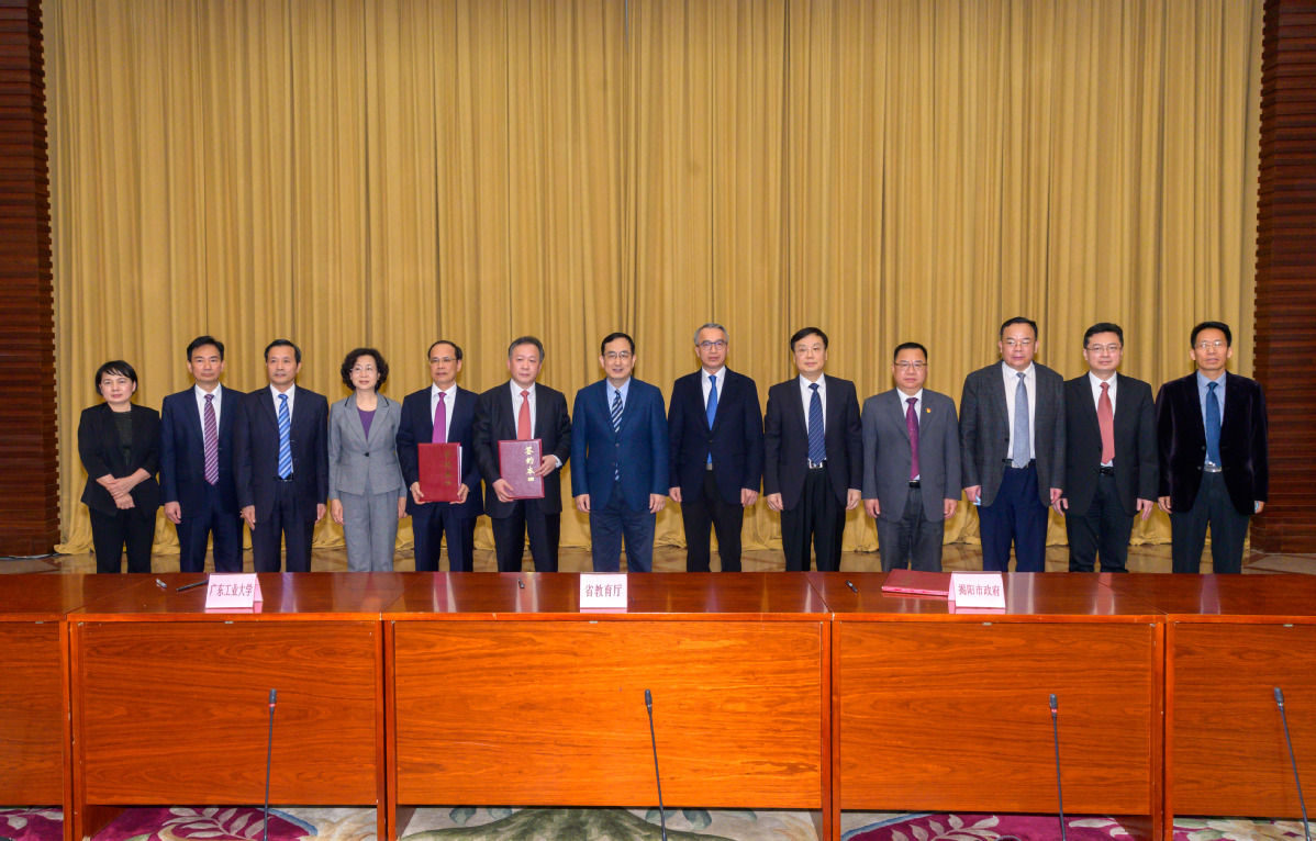 The Construction Agreement Signing Ceremony of GDUT Jieyang Campus was ...